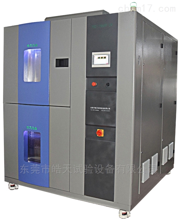 TSD-36F-2P-两箱式高低温冲击箱 冷热冲击试验箱厂家_两槽式冲击试验机-东莞市皓天试验设备有限公司