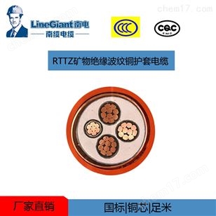 RTTZ矿物绝缘波纹铜护套电缆-RTTZ-化工仪器网